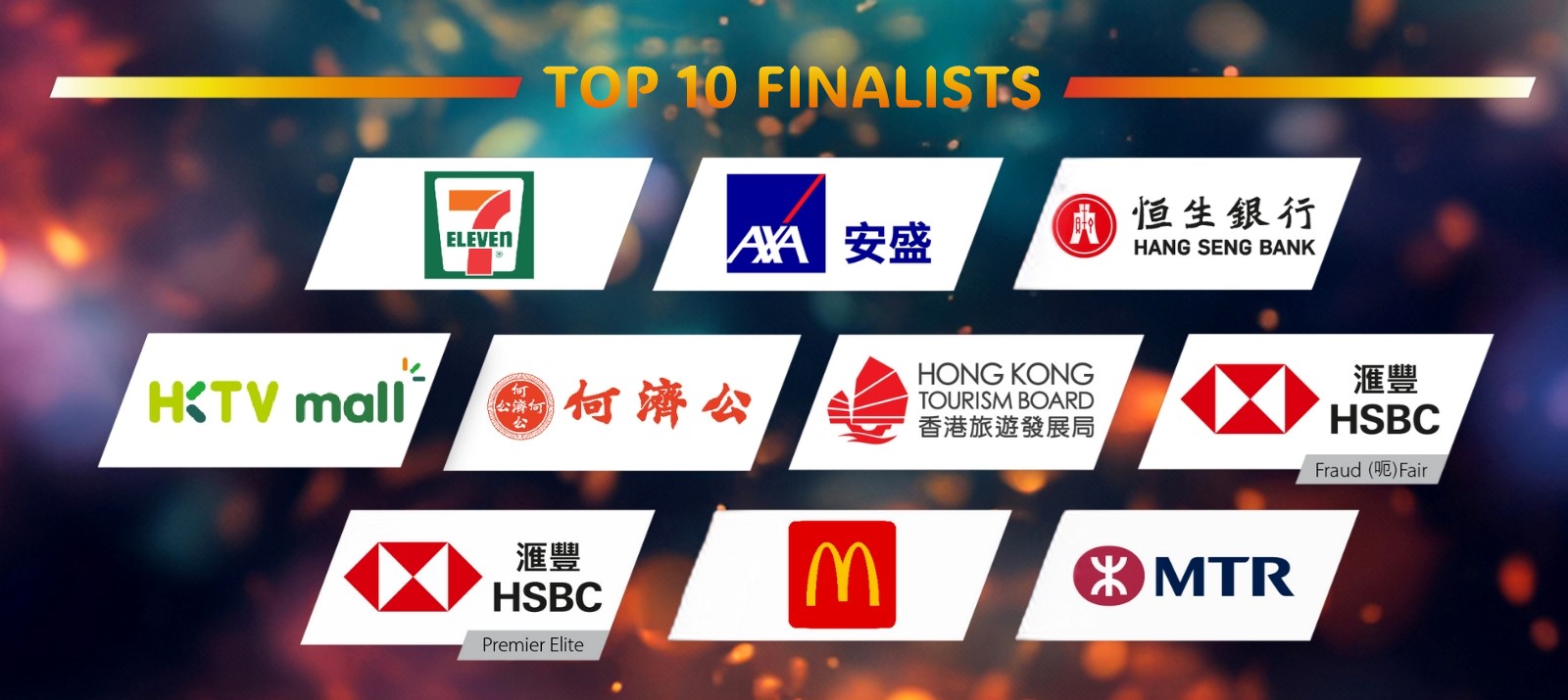 The HKMA/ViuTV & Now TV Awards for Marketing Excellence
