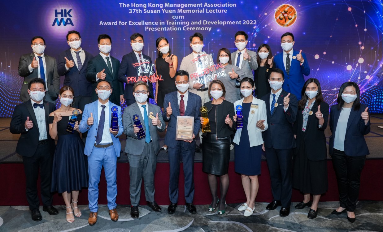HKMA Award for Excellence in Training and Development (Training Award)
