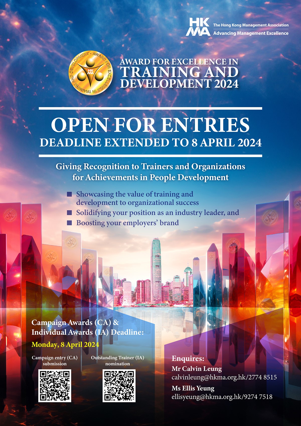 HKMA Award for Excellence in Training and Development (Training Award)