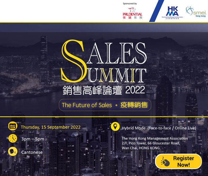 The Hong Kong Management Association