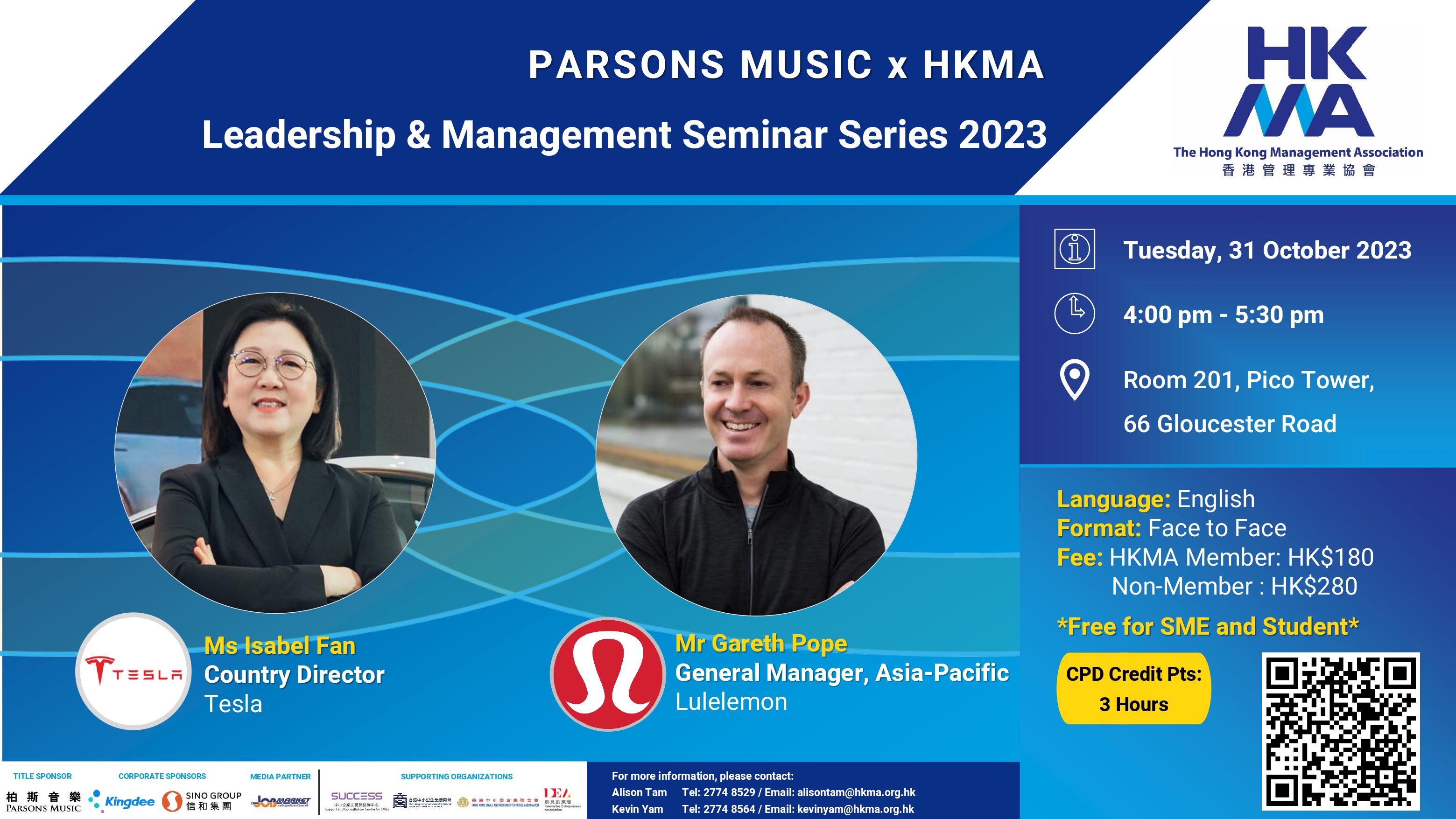 The Hong Kong Management Association