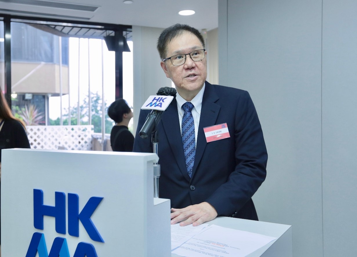 HKMA/HKT Global Innovation Award 2024/25 Finalists Were Announced in ...